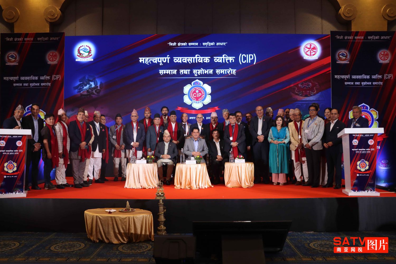 Government Honors 30 Companies and Organizations with CIP Awards for ...